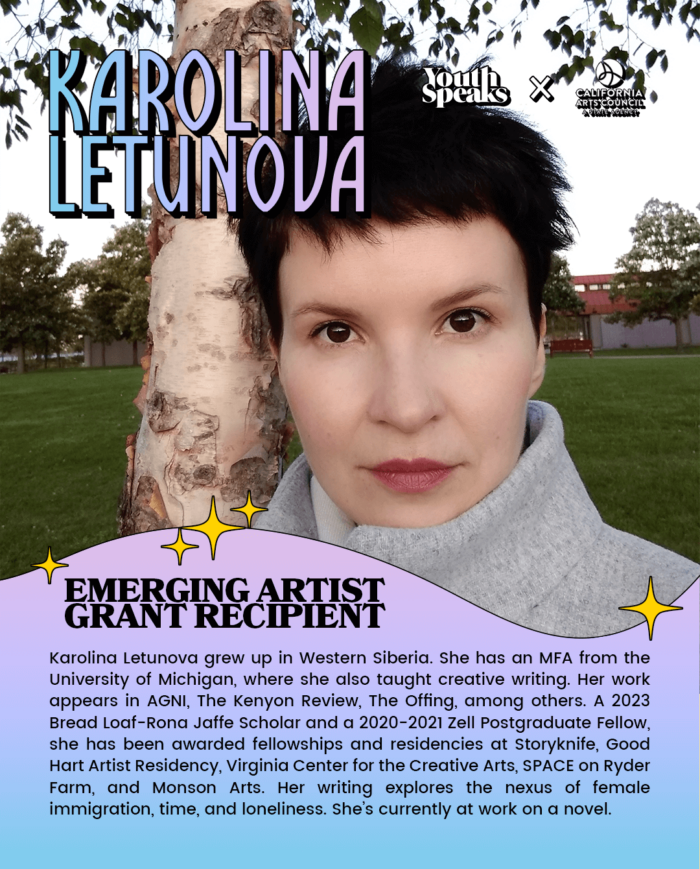 California Arts Council’s Individual Artist Fellowship Program